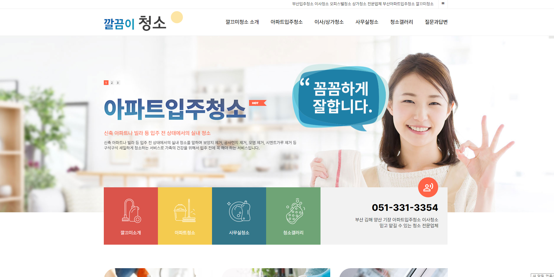 2024 yewon portfolio